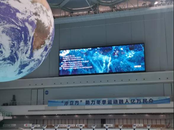 The Winter Olympics countdown, and the LED display is doing these things